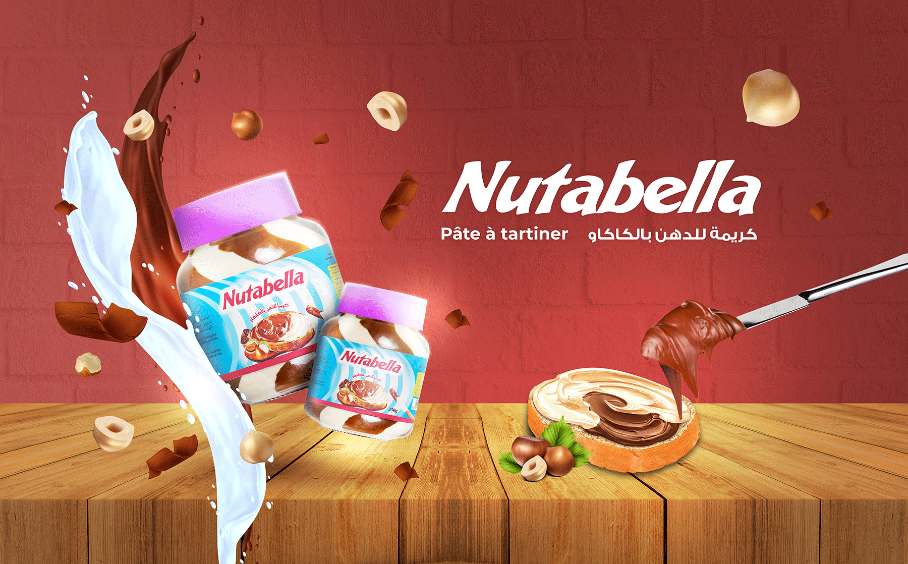 Home - Deliz food Processing