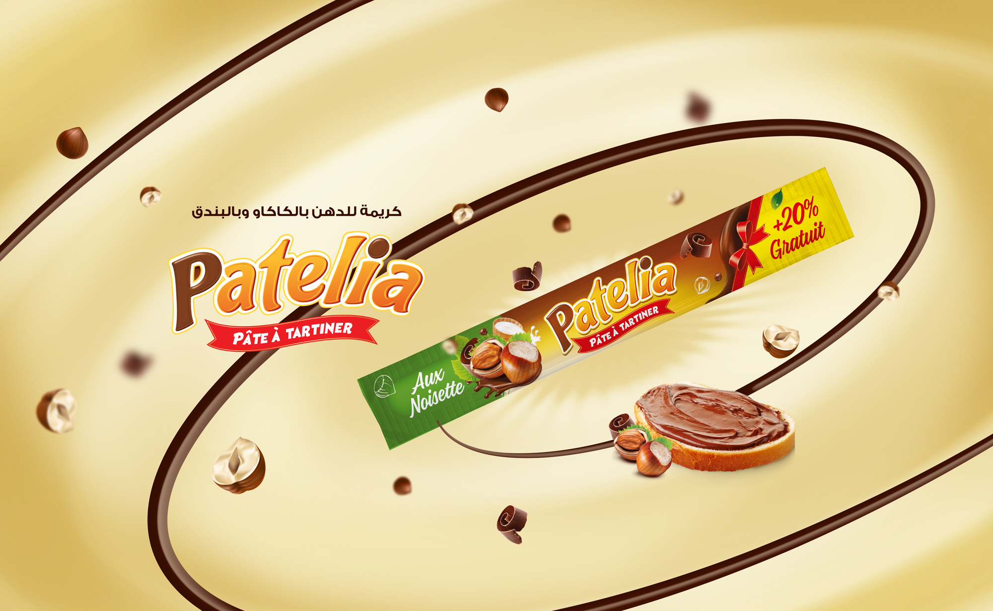 Home - Deliz food Processing